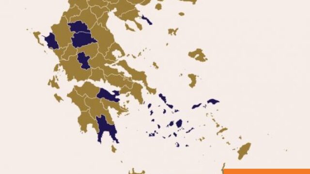 Κεφαλονιά, το κάστρο της εζα Pilsener. Ευρυτανία, το άντρο της εζα Lager