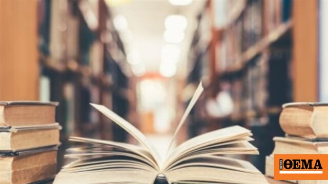 Κρατικά Λογοτεχνικά Βραβεία 2021: Αυτοί είναι οι νικητές