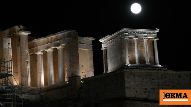 Υπέροχες εικόνες από την Αυγουστιάτικη πανσέληνο - Δείτε φωτογραφίες