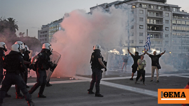 Επεισόδια με τους αντιεμβολιαστές στο Σύνταγμα - Χημικά από την ...