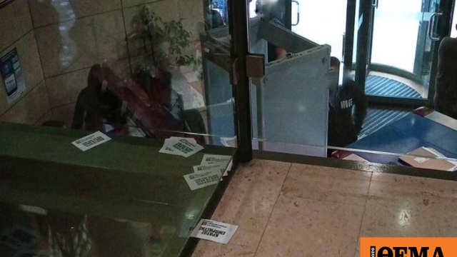 Ρουβίκωνας: Συνελήφθησαν 24 μέλη για την εισβολή στο υπουργείο ...