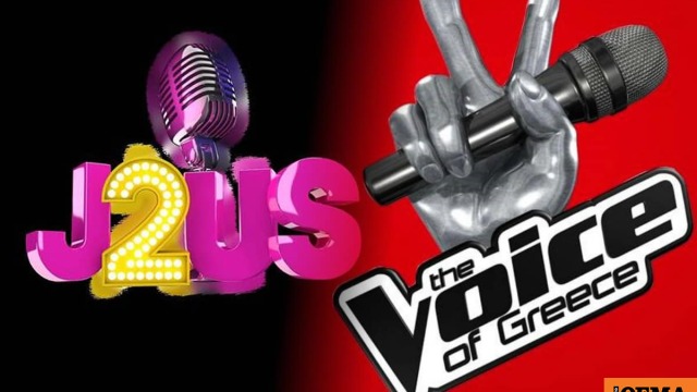 J2US - The Voice: Σκληρή μάχη για την τηλεθέαση