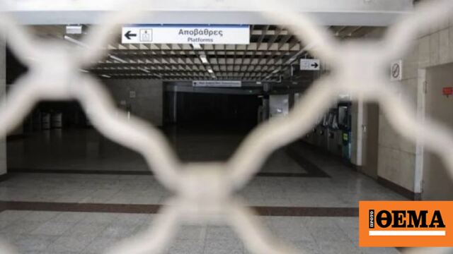 Παρελάσεις 28ης Οκτωβρίου: Κλειστός ο σταθμός του μετρό στο Σύνταγμα