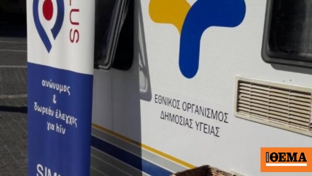 Το νέο ΔΣ του ΕΟΔΥ - Πρόεδρος ο Χατζηχριστοδούλου