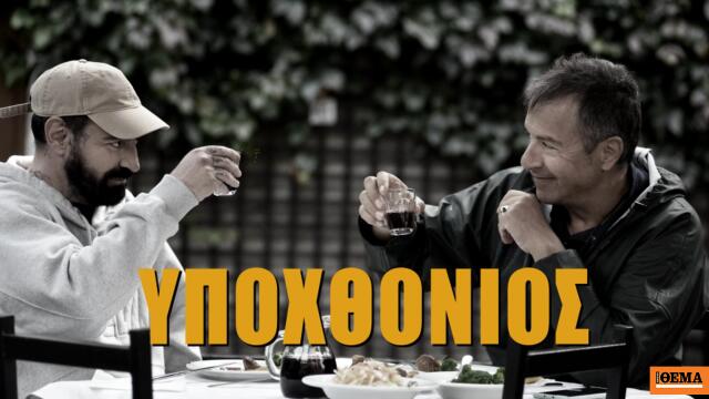 Οι τράπερ Υποχθόνιος, Light, Toquel έρχονται στους «Πρωταγωνιστές»