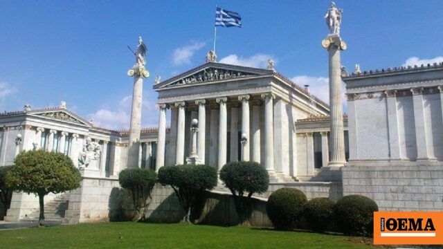 Το Σχέδιο για το Πανεπιστήμιο του 2030 - Τι προβλέπει