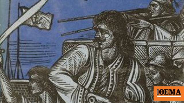 Πόσο «Έλληνες» ήταν οι αγωνιστές του 1821;