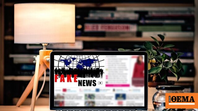 Πόλεμος στο Ισραήλ: Έρευνα από τη Κομισιόν για τα fake news και το ...