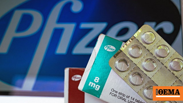 Pfizer: Το χάπι για τον κορωνοϊό προστατεύει από σοβαρή νόσηση και από ...