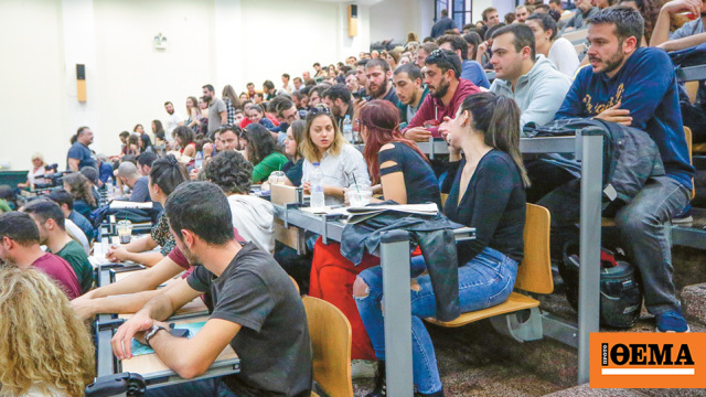 Τα ΤΕΙ επιστρέφουν με νέο όνομα