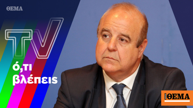 Ο Παύλος και τα … κοριτσάκια