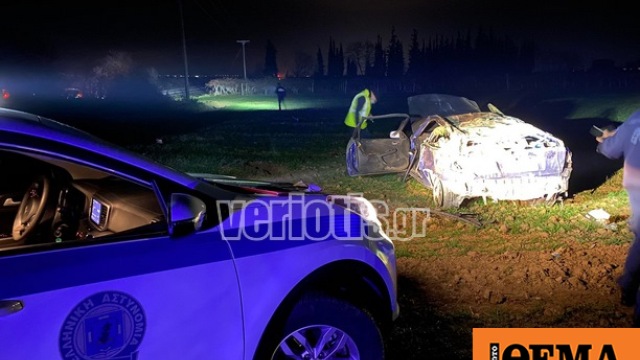 Θανατηφόρο τροχαίο έξω από τη Βέροια - Νεκρός ένας 20χρονος, άλλοι δυο ...