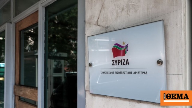 ΣΥΡΙΖΑ: Ο κατώτατος μισθός να αυξηθεί στα 800 ευρώ