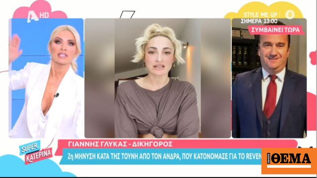 Άγριος καβγάς στον αέρα με τον δικηγόρο του Μάκη Κατμερτζόγλου ...