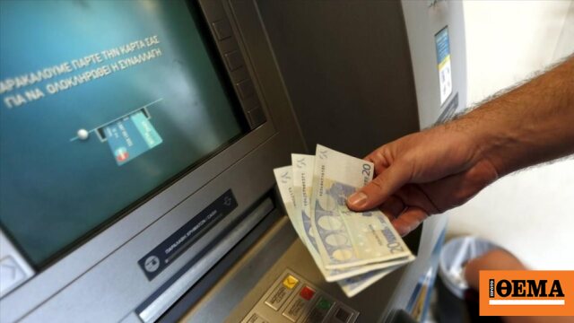 Αποζημίωση ειδικού σκοπού - Υπουργείο Εργασίας: Διευκρινίσεις για ...