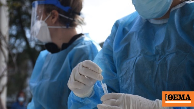Τι αλλάζει στα υποχρεωτικά rapid test για τους εργαζόμενους στον ...