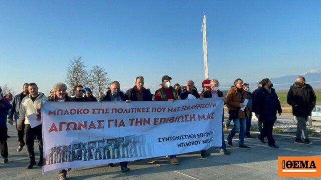 Στα διόδια Μοσχοχωρίου οι αγρότες, άνοιξαν τις μπάρες στους οδηγούς ...