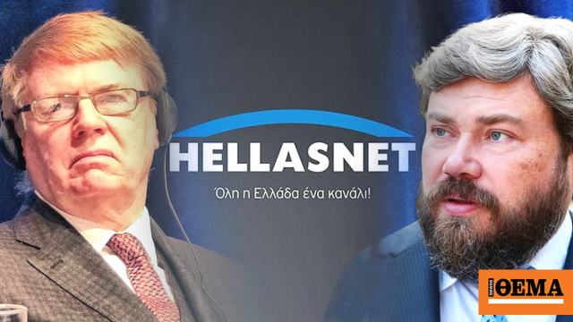 Ρώσικη προπαγάνδα: Το ελληνικό παρακλάδι του δικτύου που αποκάλυψε το FBI