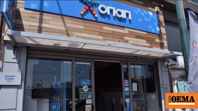 Πάτρα: Ένοπλοι λήστεψαν πρακτορείο ΟΠΑΠ