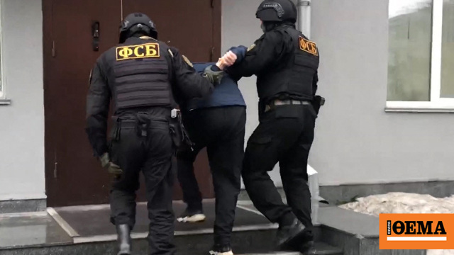 Με εντολή Πούτιν εκκαθαρίσεις 150 αξιωματικών της FSB που ασχολούνταν ...