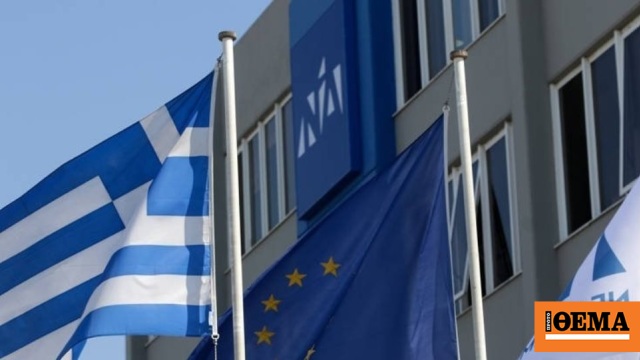 Εκλογές 2023 - Νέα Δημοκρατία για Κυρανάκη: «Ούτε μας φοβίζουν, ούτε ...