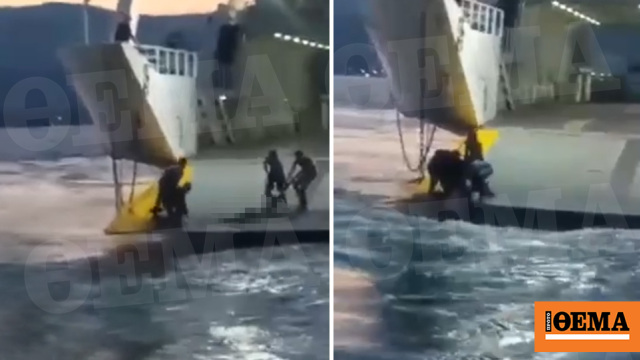 Βίντεο ντοκουμέντο: Η στιγμή που ανασύρουν νεκρό τον 30χρονο που έπεσε ...