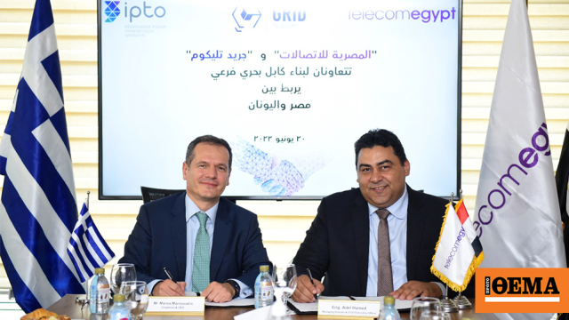 Συνεργασία ΑΔΜΗΕ-Grid Telecom και Telecom Egypt για νέο ...