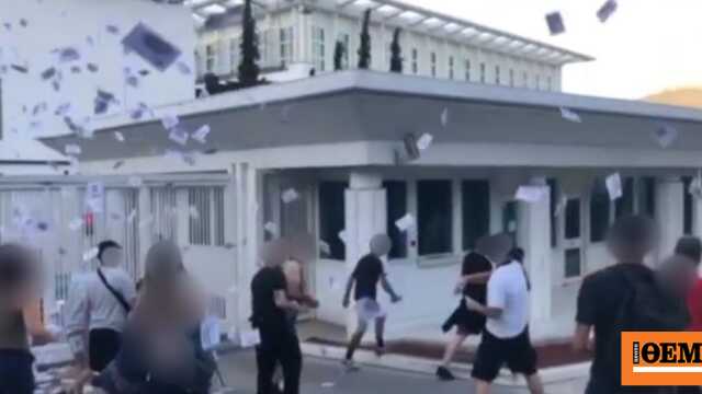 Έφοδος του Ρουβίκωνα στην πρεσβεία των ΗΠΑ στην Αθήνα