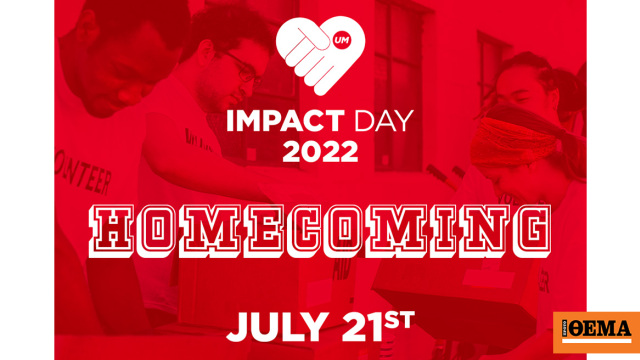 H 5η #UMImpactDay της UM