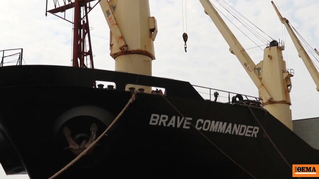 Ουκρανία: Το Brave Commander αναχώρησε για το λιμάνι του Τζιμπουτί και ...