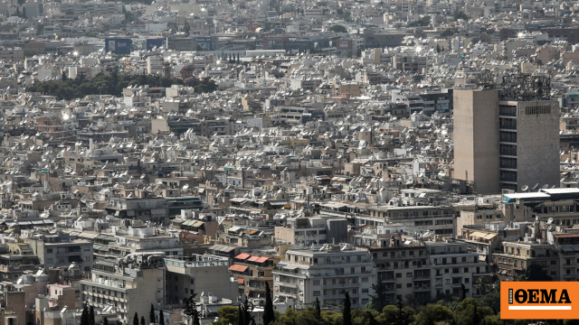 Eπιστροφή ενοικίου: Σε ΦΕΚ η απόφαση, ποιοι επιδοτούνται