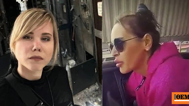 Guardian: Αναξιόπιστοι οι ισχυρισμοί της FSB για τον εντοπισμό της δολοφόνου της Ντάρια Ντούκινα