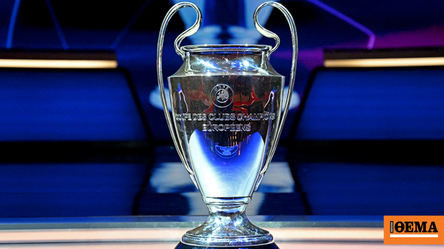 Champions League: Αυτοί είναι οι όμιλοι της σεζόν 2022-23