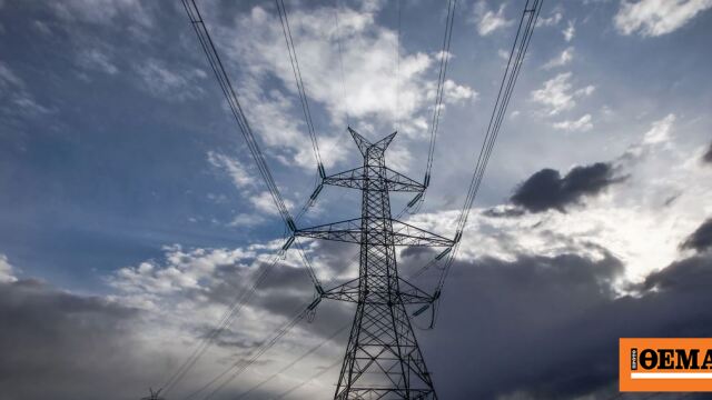 Ηλεκτρική ενέργεια: Σε ανοδική τροχιά και πάλι οι τιμές