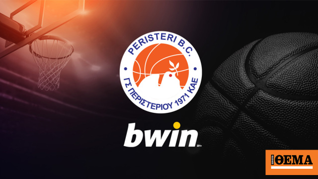 Περιστέρι bwin: Νέα εποχή με μια ιστορική ονοματοδοσία!