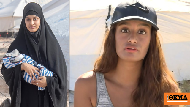 Σαμίμα Μπεγκούμ: Η βρετανίδα «νύφη του ISIS» μεταφέρθηκε «κρυφά» στη Συρία από Καναδό κατάσκοπο ...