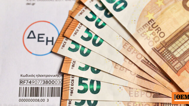 Ηλεκτρικό ρεύμα: Με εξοικονόμηση 15% οι επιδοτήσεις για μετά τις 500 ...