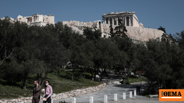 Καιρός: Ηλιοφάνεια και άνοδος της θερμοκρασίας
