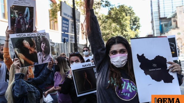 Τουρκία: Μεγάλες διαδηλώσεις κατά του καθεστώτος της Τεχεράνης