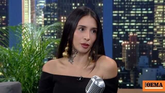 Dat Lilly: «Ήμουν 10 χρόνια στο ορφανοτροφείο, ο πατέρας μου δεν το ...