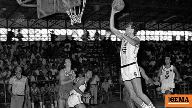 Σαν σήμερα το 1984 ο Νίκος «Μάτζικ» Σταυρόπουλος πέτυχε το πρώτο ...