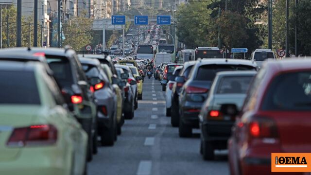 Δακτύλιος: Κάνει πρεμιέρα τη Δευτέρα - Οδηγίες για το πώς εκδίδεται η ...