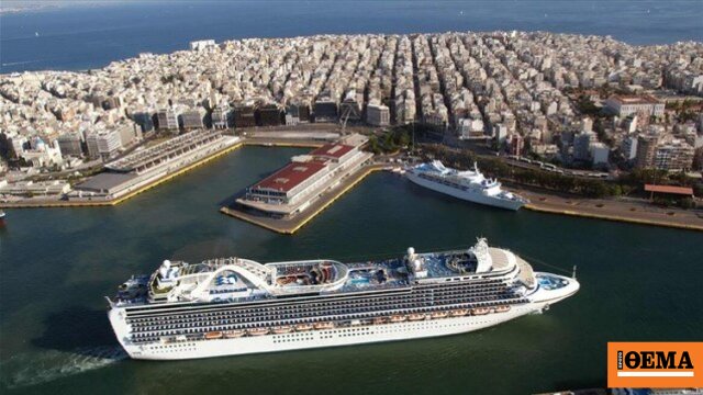 Κρουαζιέρα: Κινείται μετ' εμποδίων φέτος στην Ελλάδα - Προβληματισμός ...