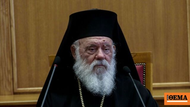 Άγιοι Ισίδωροι Λυκαβηττού: Ο Ιερώνυμος ενημέρωσε τη Διαρκή Ιερά Σύνοδο