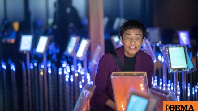 Φιλιππίνες: Η νομπελίστρια δημοσιογράφος Μαρία Ρέσα θα προσφύγει στο ...