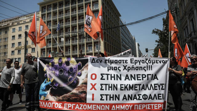 ΠΟΕ - ΟΤΑ: 24ωρη απεργία την Παρασκευή για τους εργαζόμενους του ...