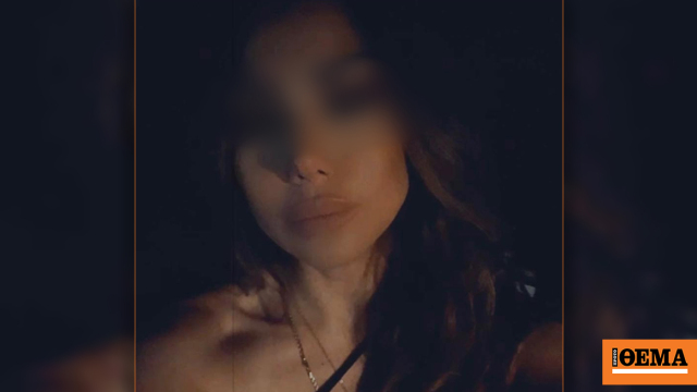 Επίθεση με καυστικό υγρό: «Αγόρασα το οξύ 100 ευρώ από το ίντερνετ» ομολογεί η 38χρονη