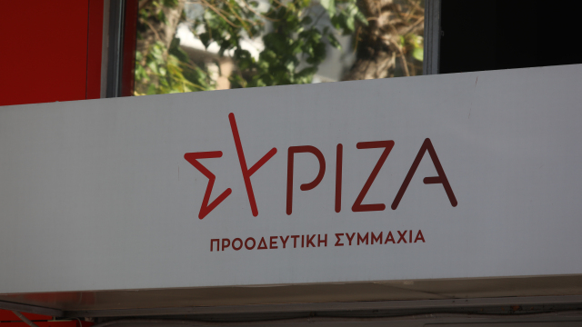ΣΥΡΙΖΑ: Ποιο ήταν το μέλος του που διεγράφη για συνομιλίες με την ...