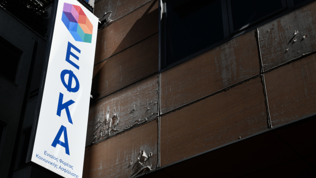 Οφειλές στα ασφαλιστικά ταμεία - ΚΕΑΟ: Οι ληξιπρόθεσμες αυξήθηκαν κατά ...