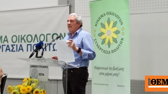Οικολόγοι Κύπρου: Μας γέμισαν λογισμικά παρακολούθησης